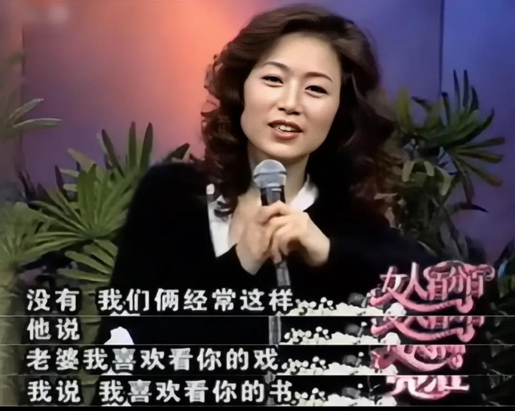 Ma Lan: In the Spring Festival Gala in 1984, she married Yu Qiuyu, who ...