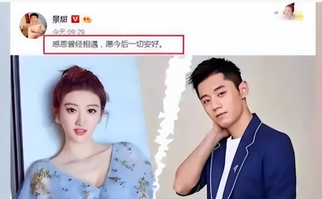 Jing Tian and Zhang Jike Incident: It turns out that Yang Mi was sober in the world, but it was ...