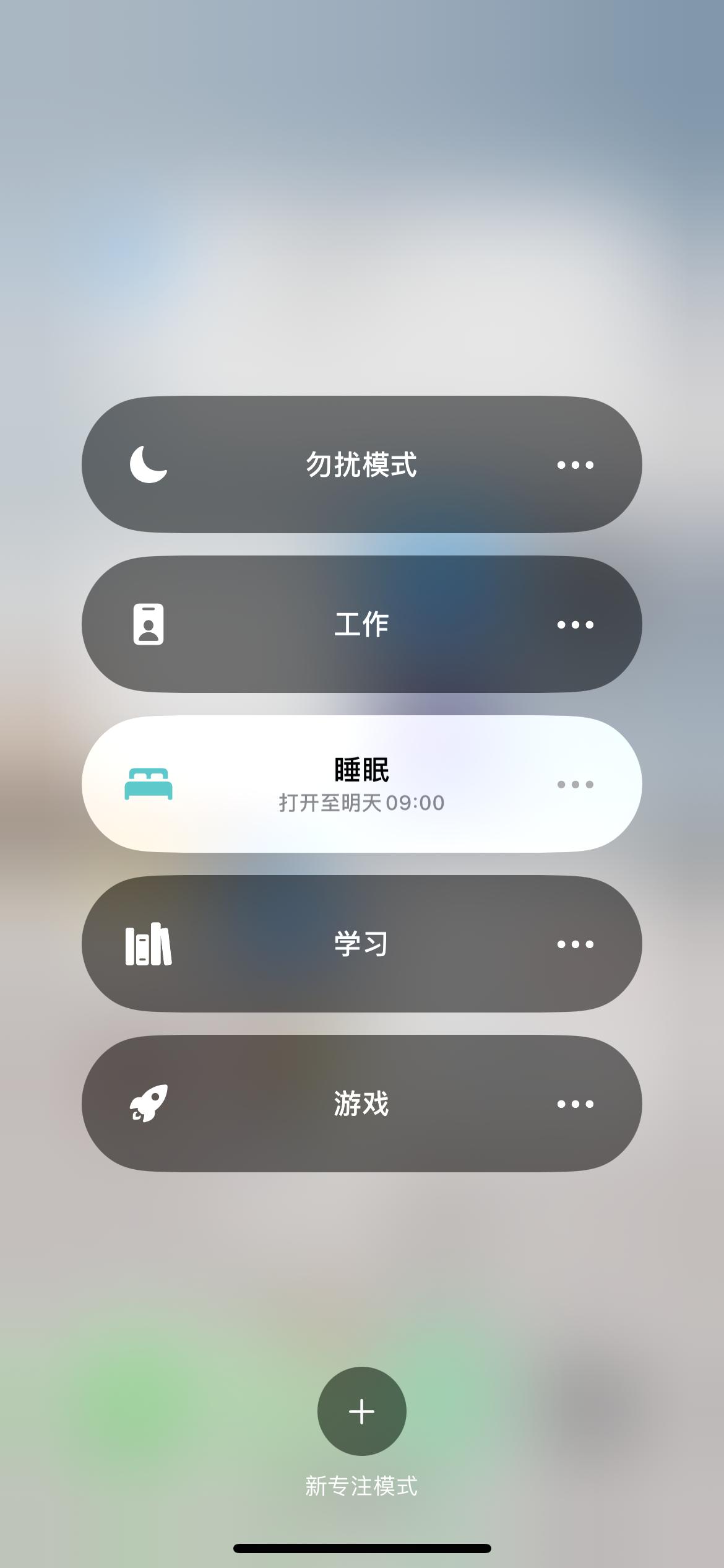 How to link iPhone, iPad and Mac devices? - iNEWS