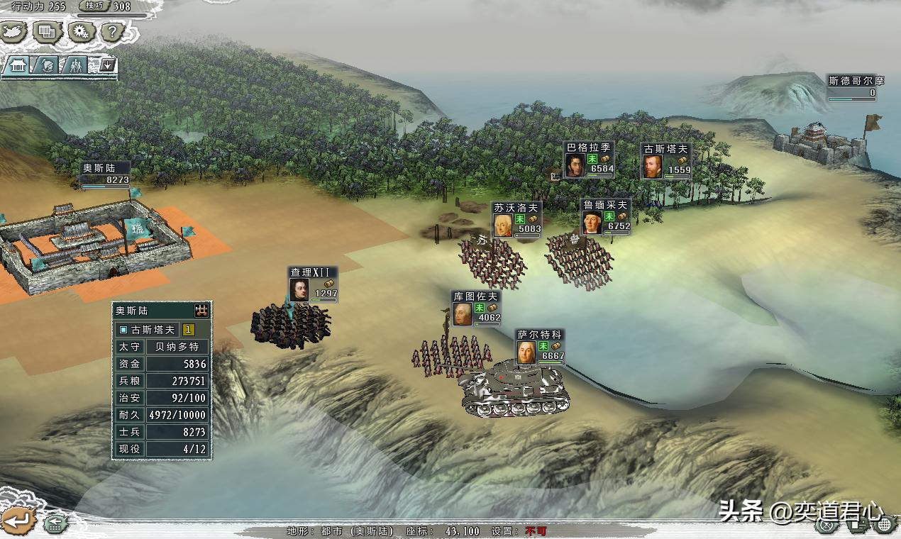 Romance of the Three Kingdoms 11 World Edition: How Moscow captured New ...