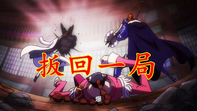 One Piece Episode 1059: Unexpected Conflicts, Apu's Words Are Too ...