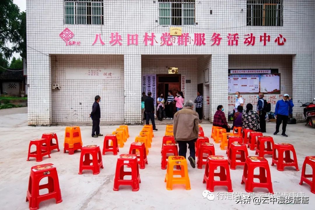 Yuechi: Eight fields of Tianping Town - iNEWS