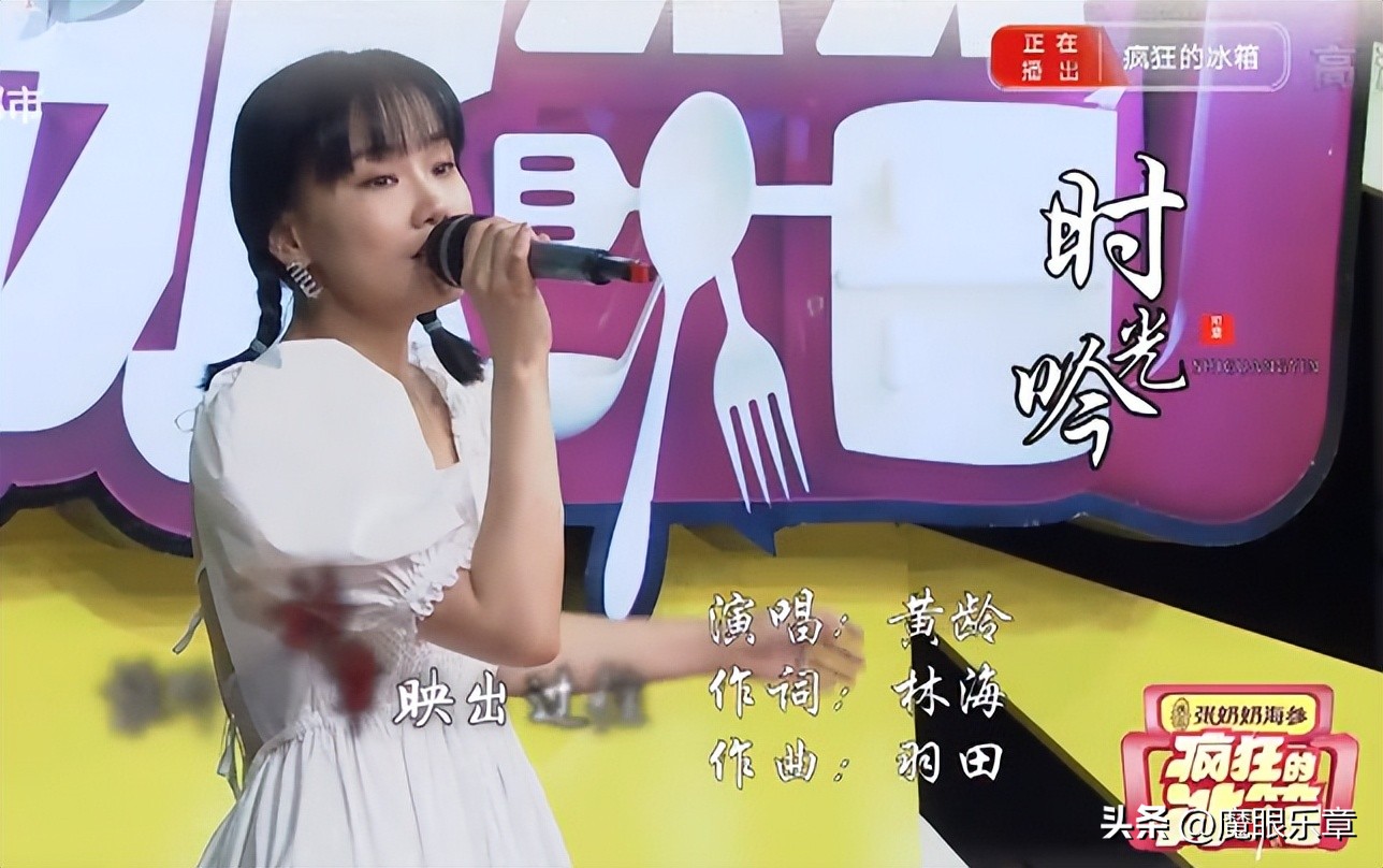 Louie asked Huang Ling which female star did she hate the most?The ...