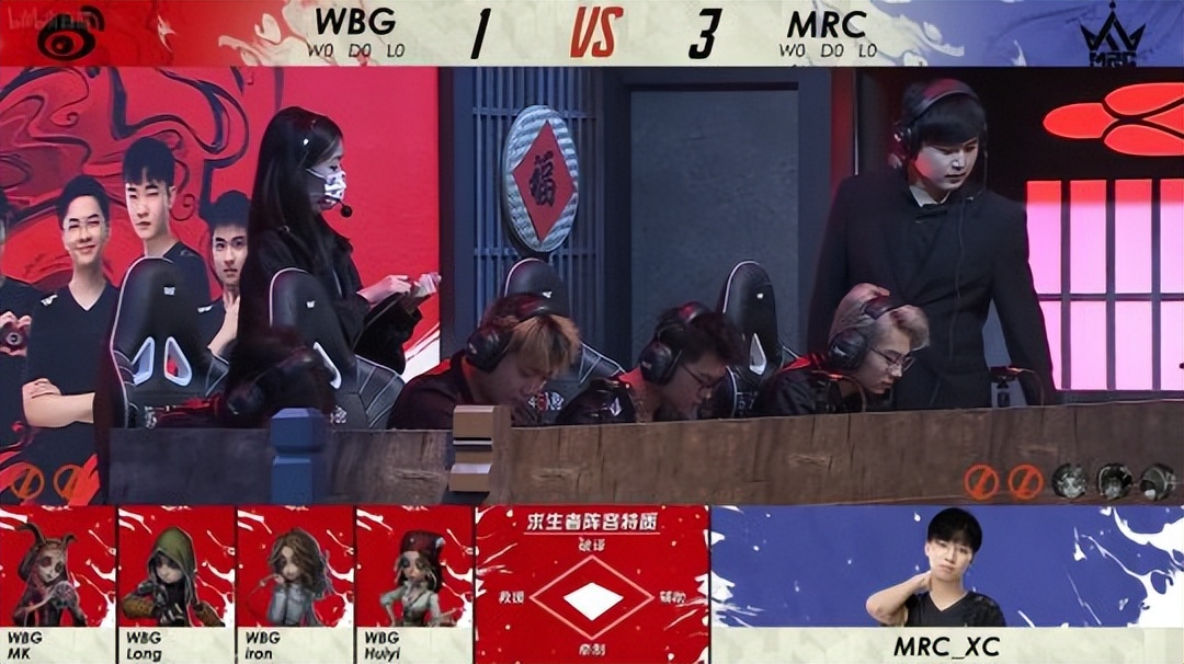 Fifth Personality IVL: MRC_XingH's forward key assistance, helping the team continue its ...