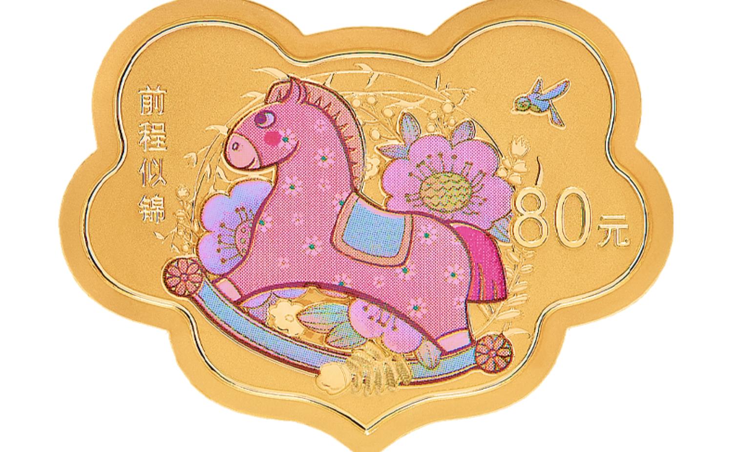 New commemorative coins are issued, and special-shaped coins are also ...