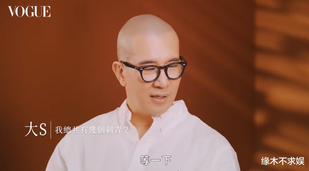 Big S's interview with Gu Junye: Big S was smiling the whole time ...