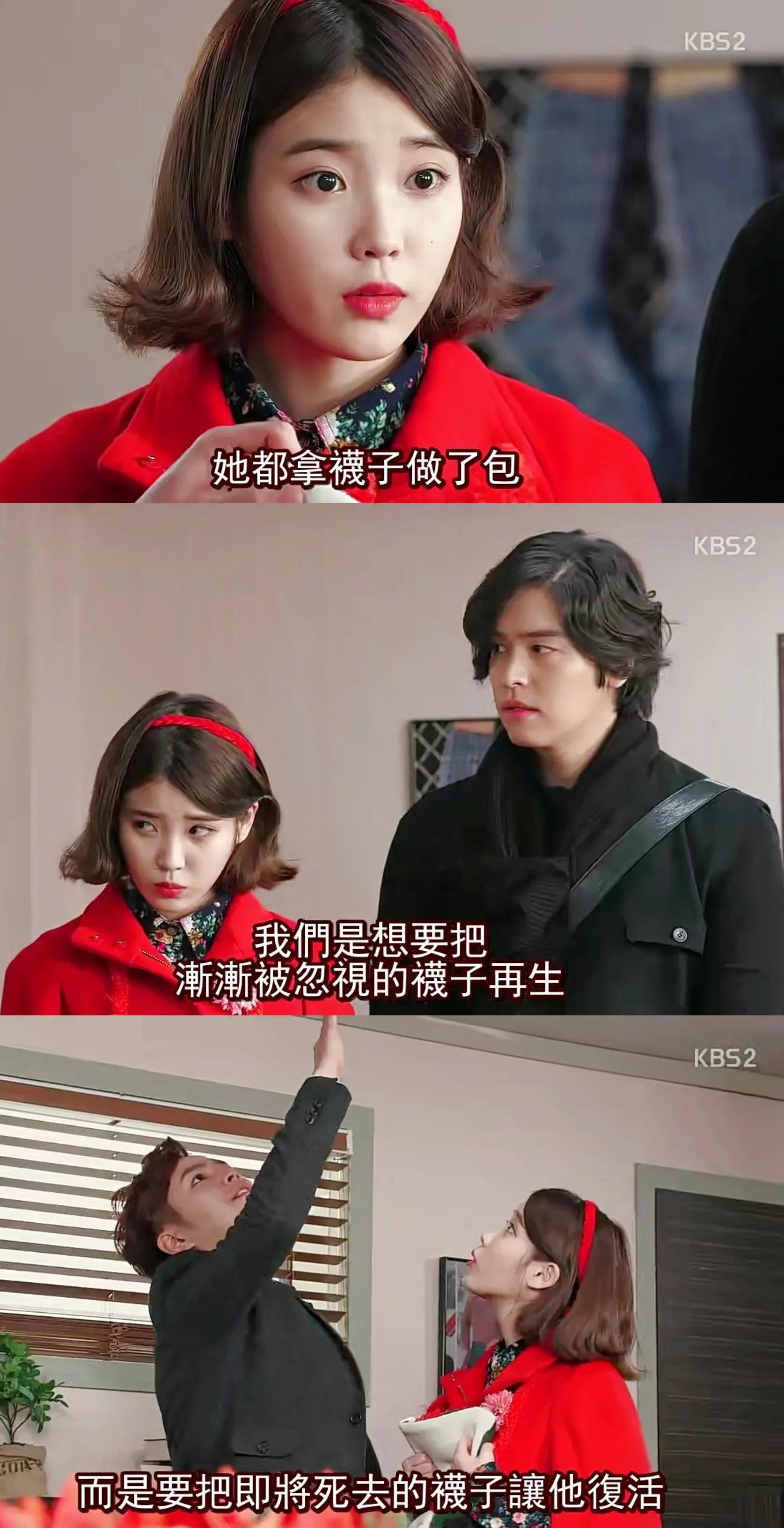 Korean drama "Pretty Man": Giving first is a bribe, and then a gift ...
