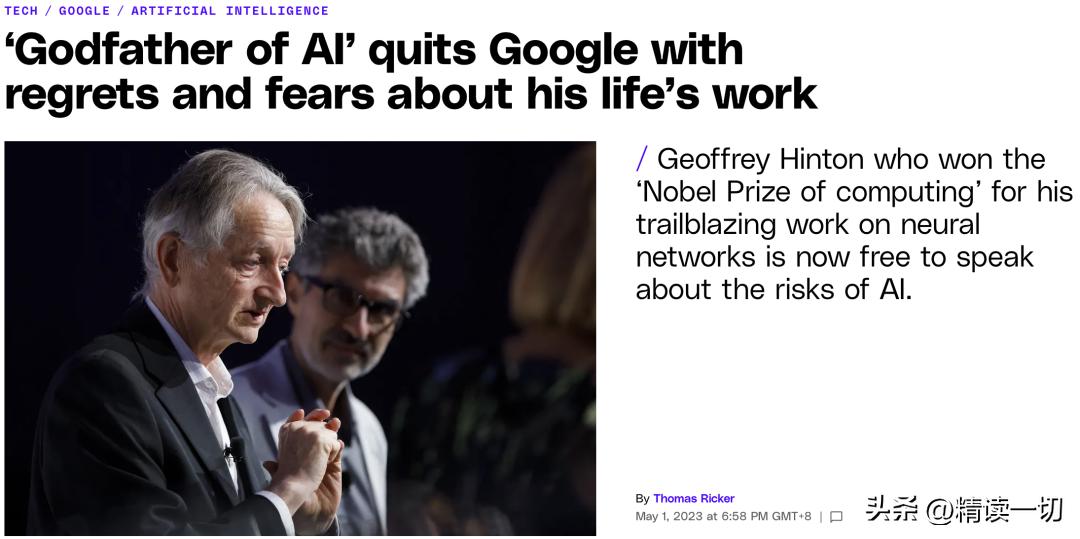 Artificial intelligence godfather Hinton leaves Google, how should we view the risk of AI? - iNEWS