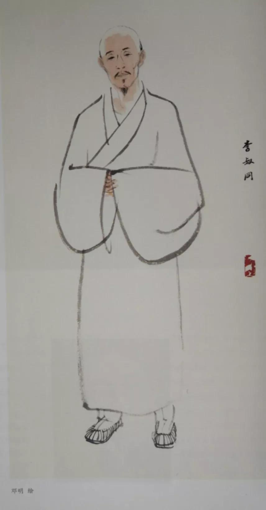 Master Hongyi - iNEWS