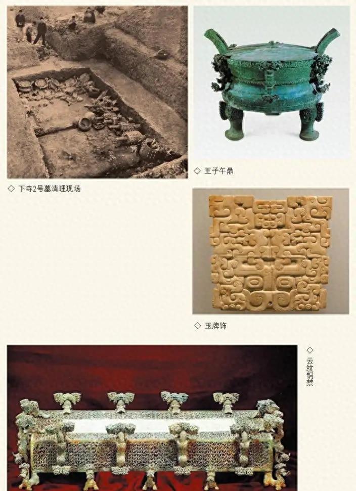 How big a threat does Qin's departure from Wuguan pose to Chu? He ...