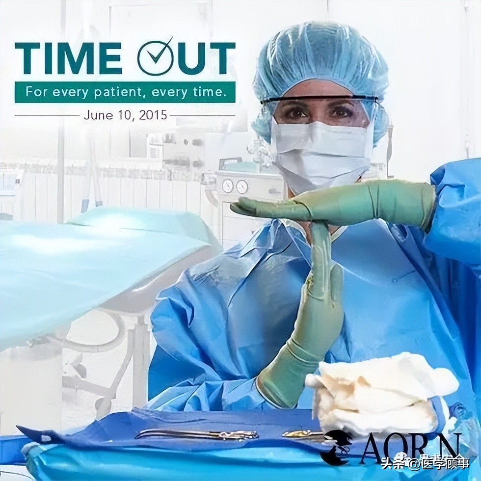 "Patient Safety"Time Out "Preoperative Pause Confirmation" - iNEWS