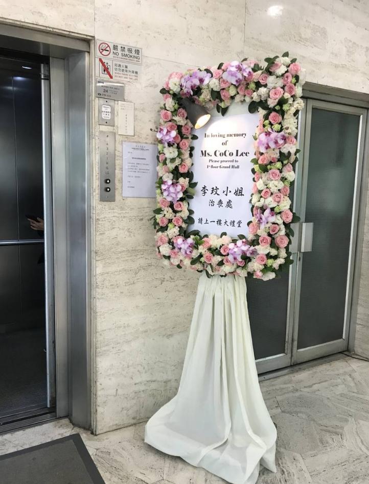 Forever Missing Coco Lee: Flower shop elegiac couplets are full of ...