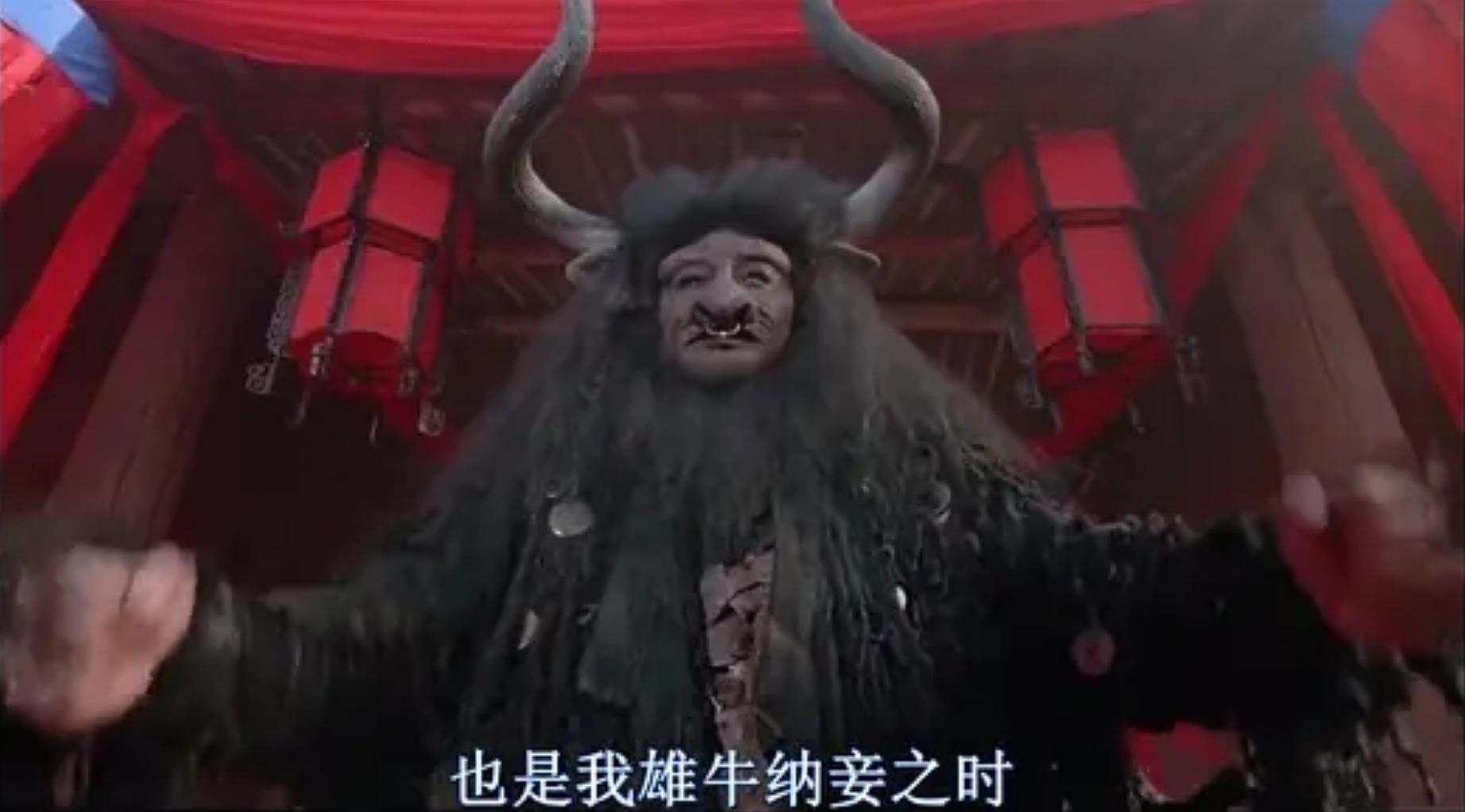 What is the status of the Bull Demon King among the monsters in Journey ...