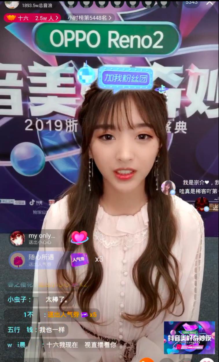 Review: Peng Shiliu participated in Douyin Good Night Wonderful Night ...