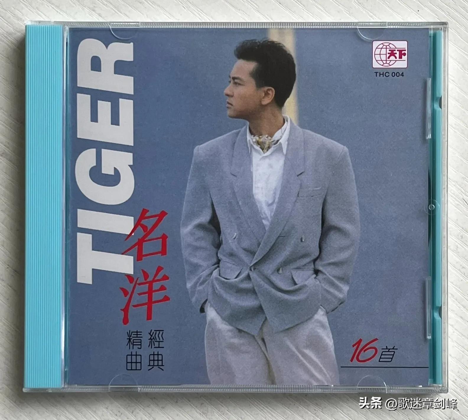 Ming Yang: Actually, I have nothing - iNEWS