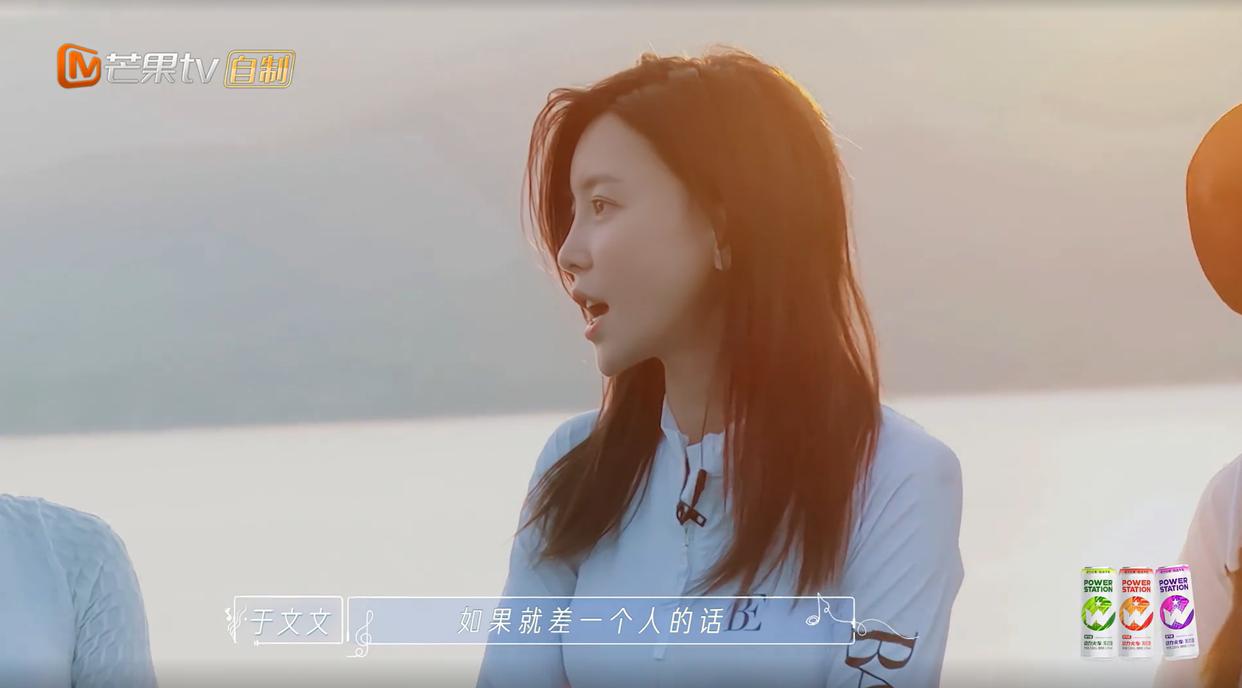 [Band's Seaside] Yu Wenwen challenges diving, the most powerful cheats ...
