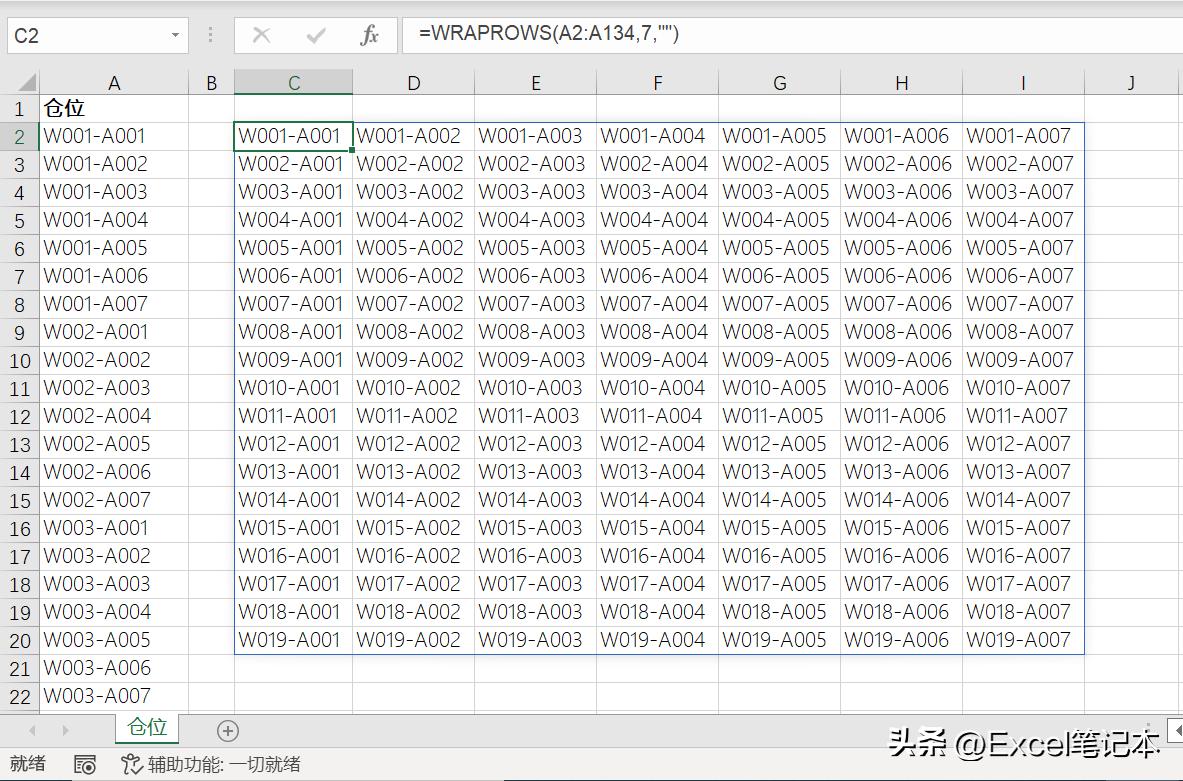 Thousands of data transposed into multi-row multi-column printing, copy ...