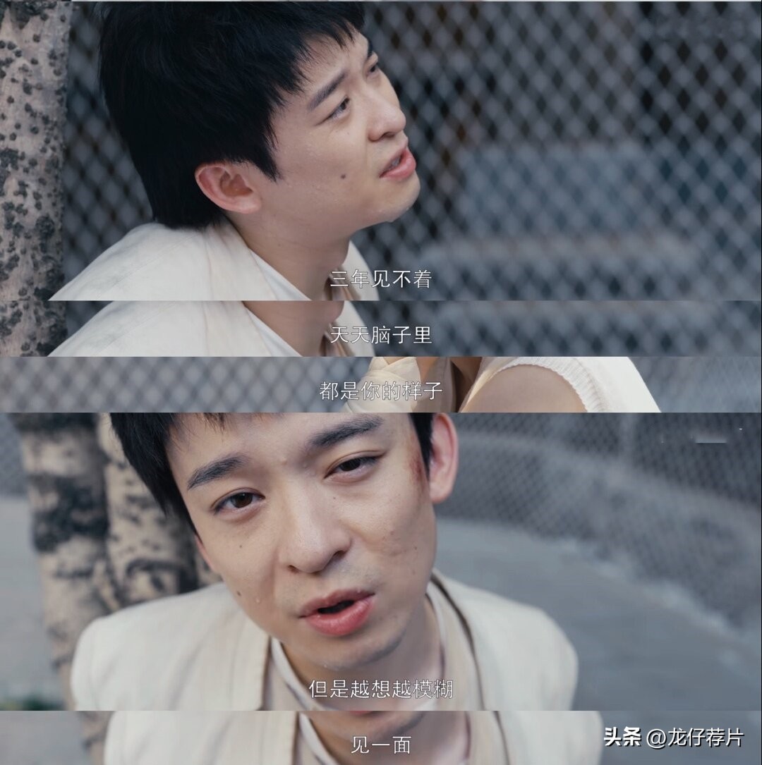 Also playing "Xu Tian", comparing Zhang Luyi, Yin Fang, and Dong Zijian ...