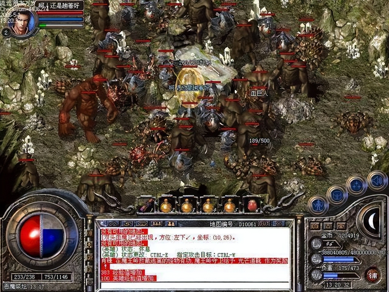 Legendary mobile game: The way for a mage to become the strongest - iNEWS