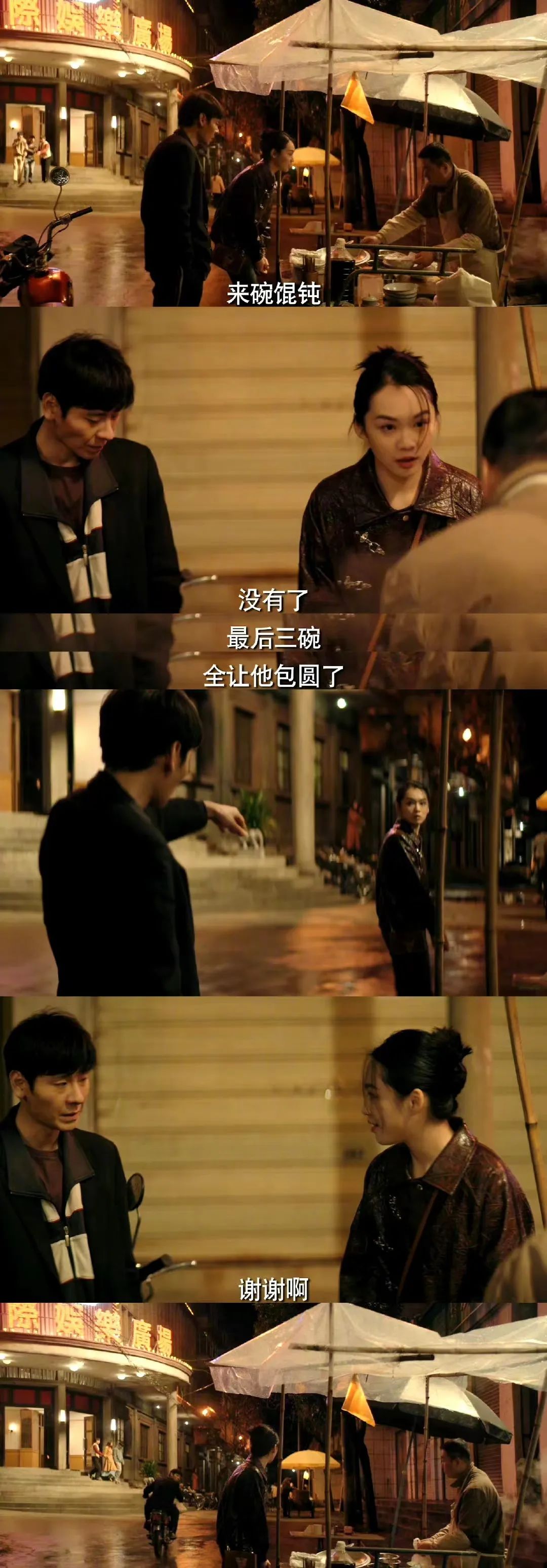 Another "ugly and handsome" actor has been added! "The Long Season ...