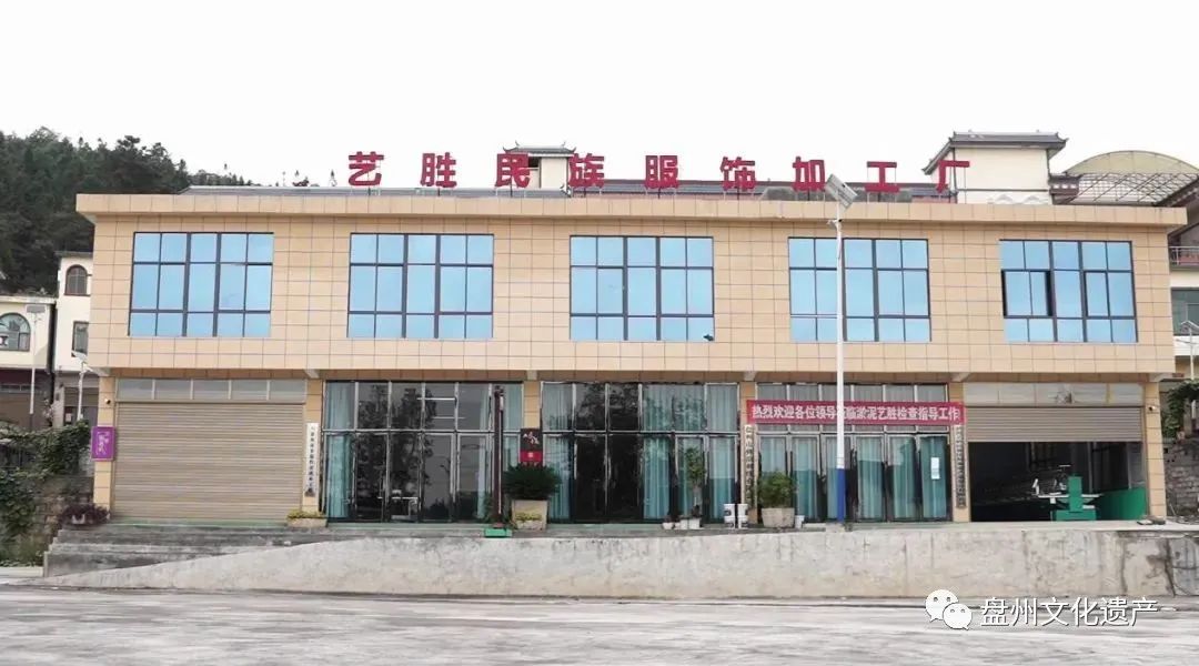 Embroider a wonderful life ~ Panzhou intangible cultural heritage story ...