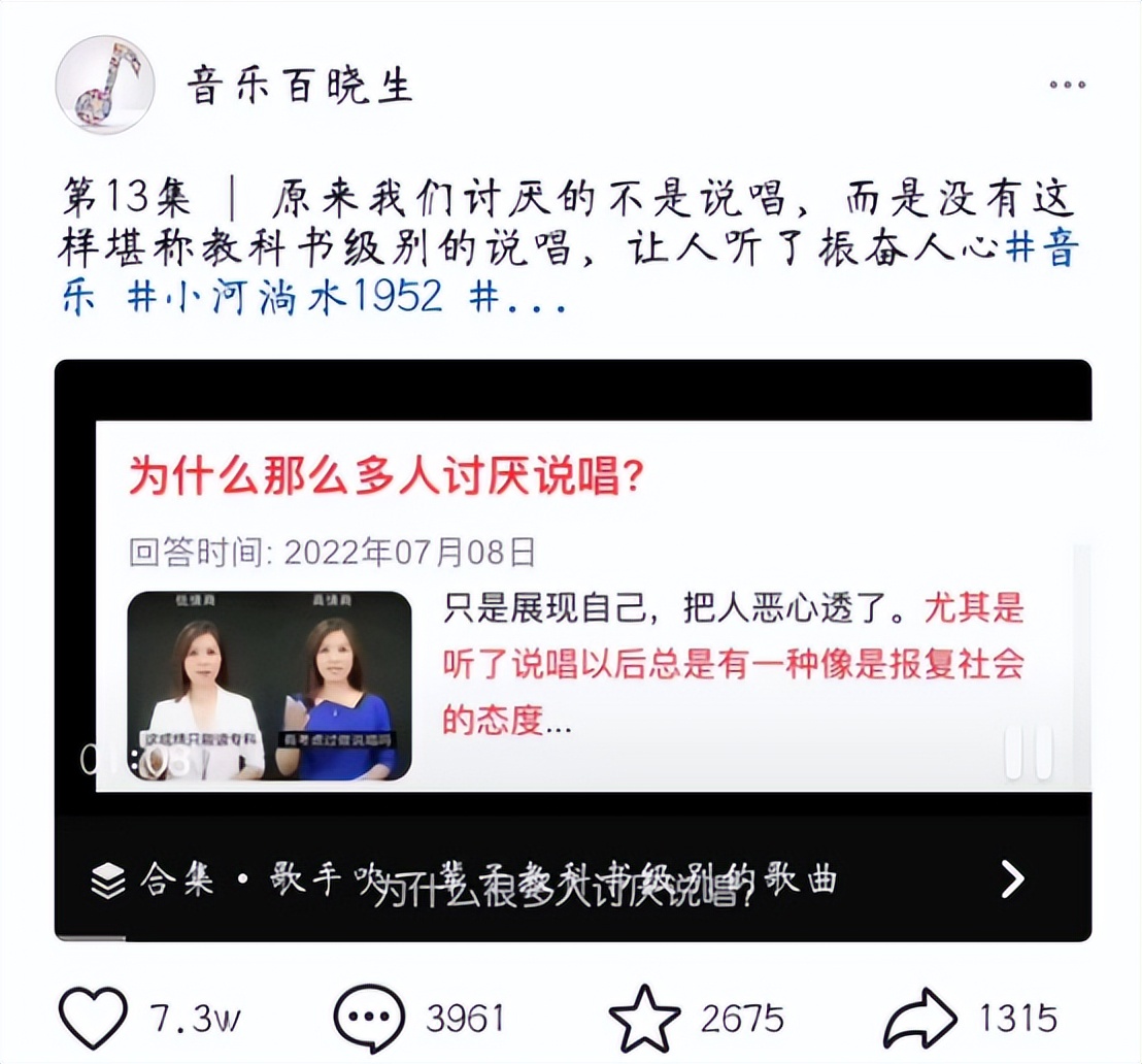 Break everyone's stereotypes about rappers! How did Pharaoh do it? - iNEWS