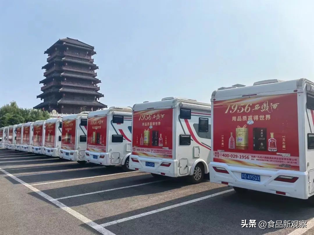 See the core competitiveness of the 1956 Xifeng wine brand from a self ...
