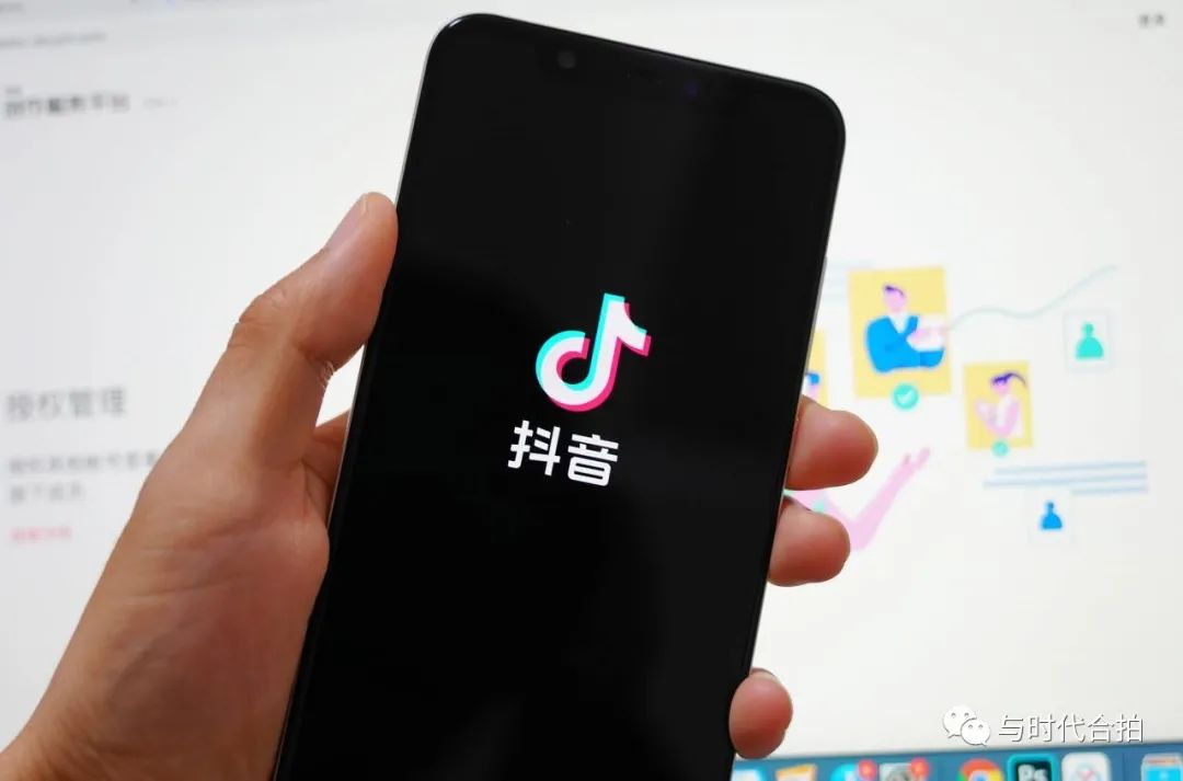 Douyin is "devouring" the world - iNEWS