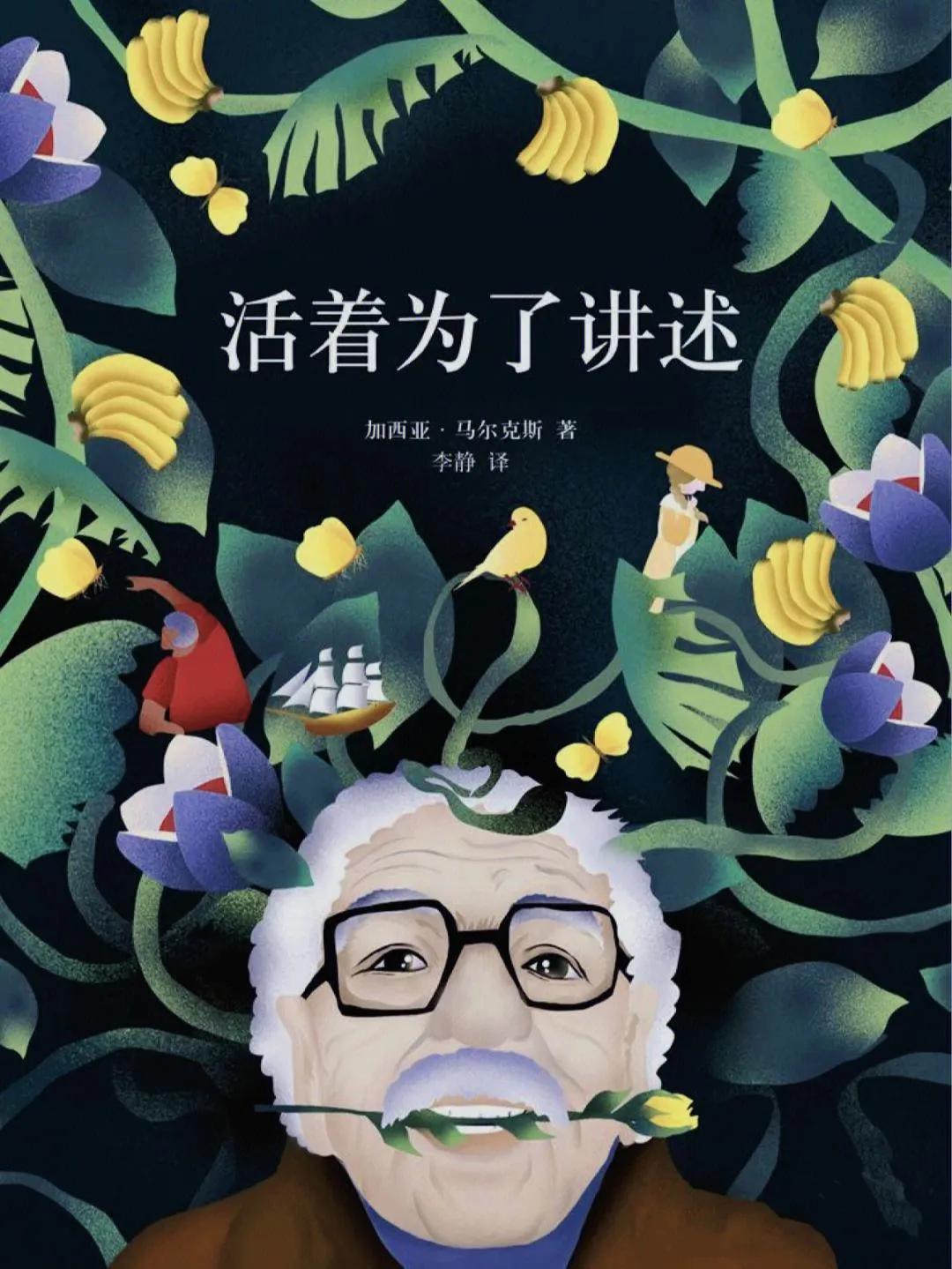 An interesting story about history and literature: Guo Moruo, the king ...