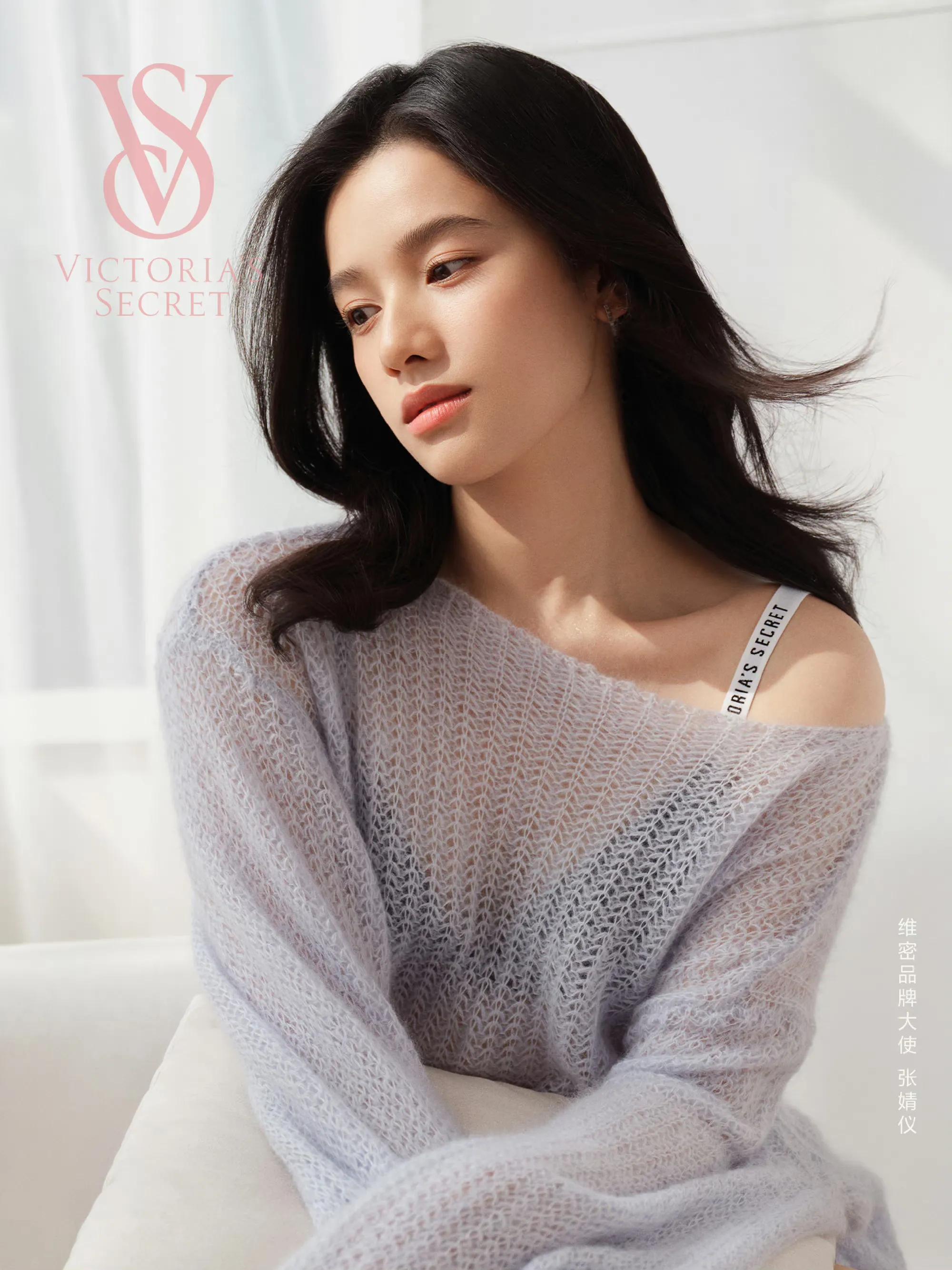 Zhang Jingyi's beautiful picture - iNEWS