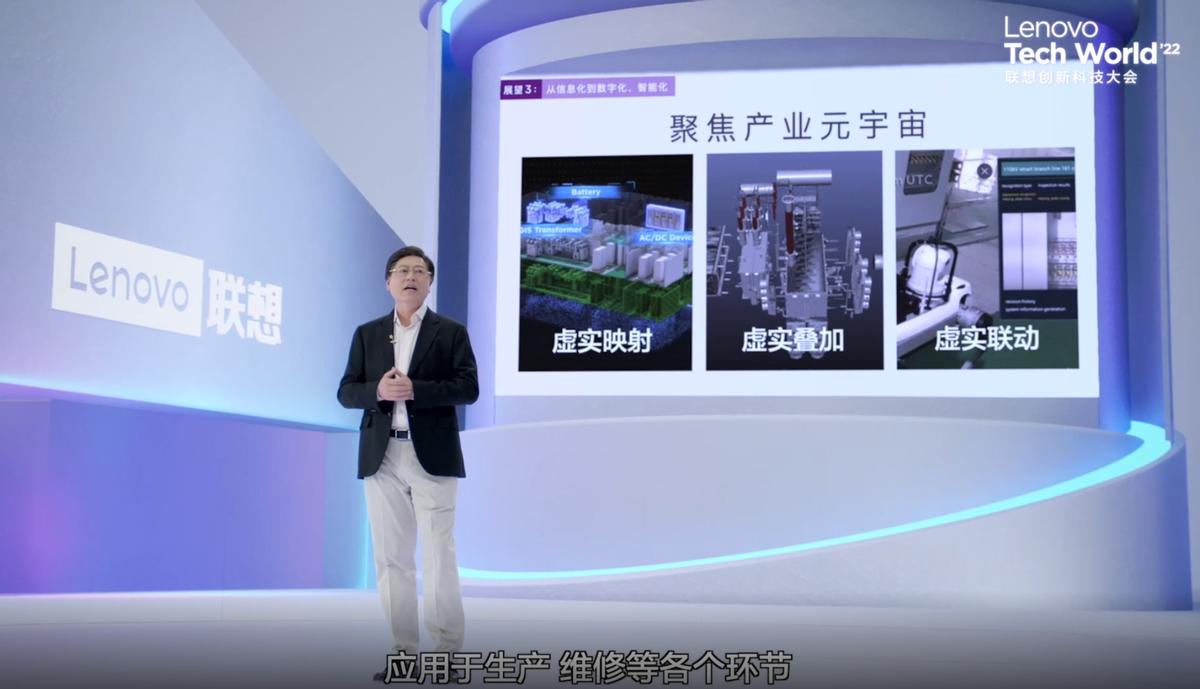 Yang Yuanqing: Lenovo is the earliest company in the pioneering ...