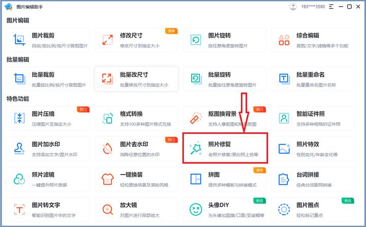 The picture text is too blurry to read clearly, teach you 4 ways to ...