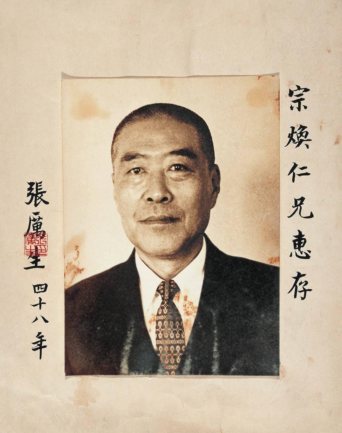 Leting Zhang Lisheng - iNEWS