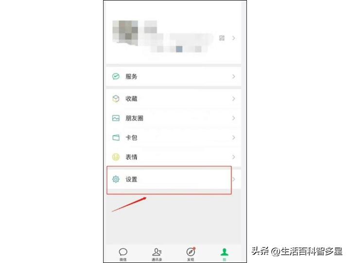 WeChat and other platforms have changed "account number" to "account ...