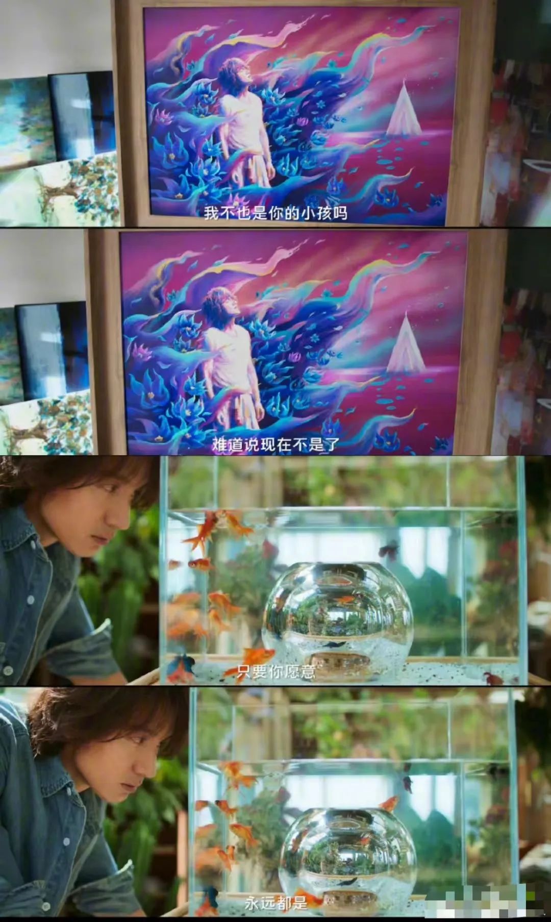 Chen Sicheng, Jerry Yan, Dong Jie Pan Yueming, Wang Leehom, Ge Siqi - iNEWS