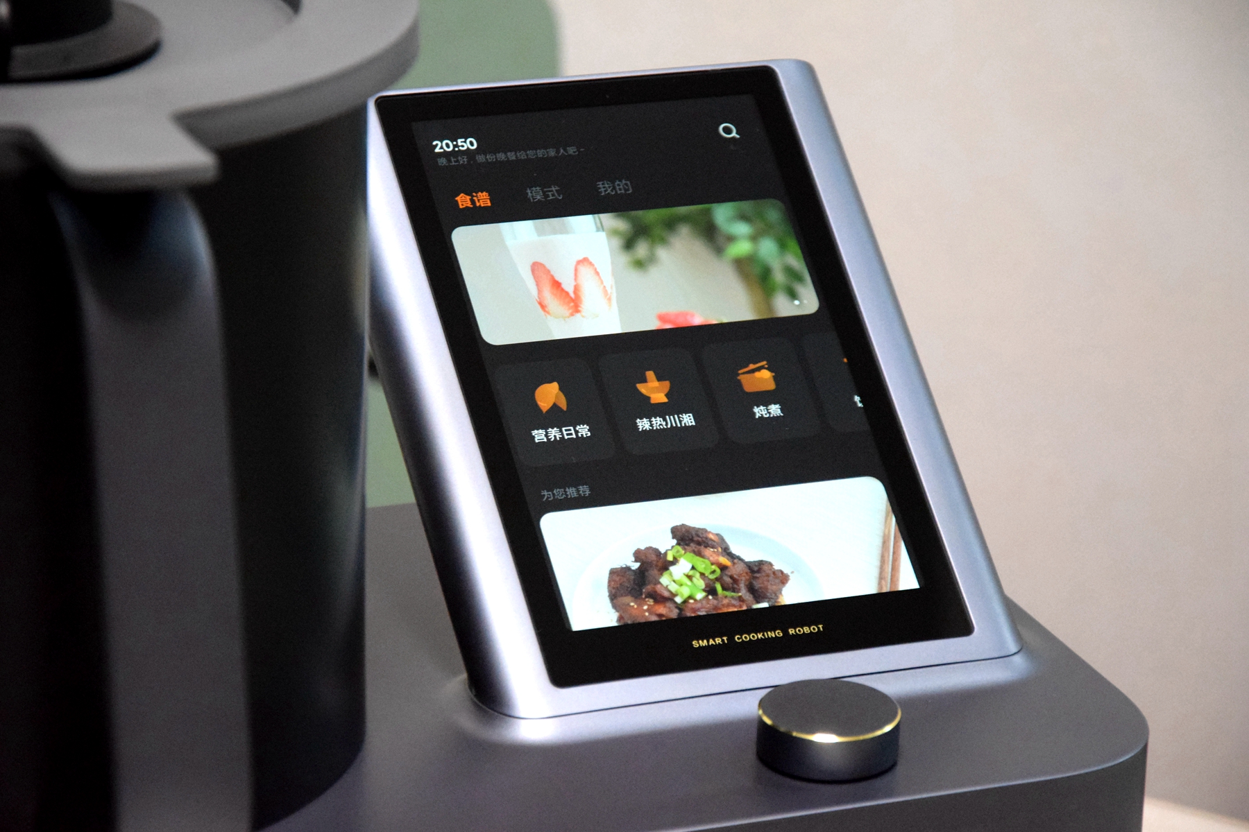 Xiaomi launches Mijia cooking robot, a home kitchen that integrates 35 ...