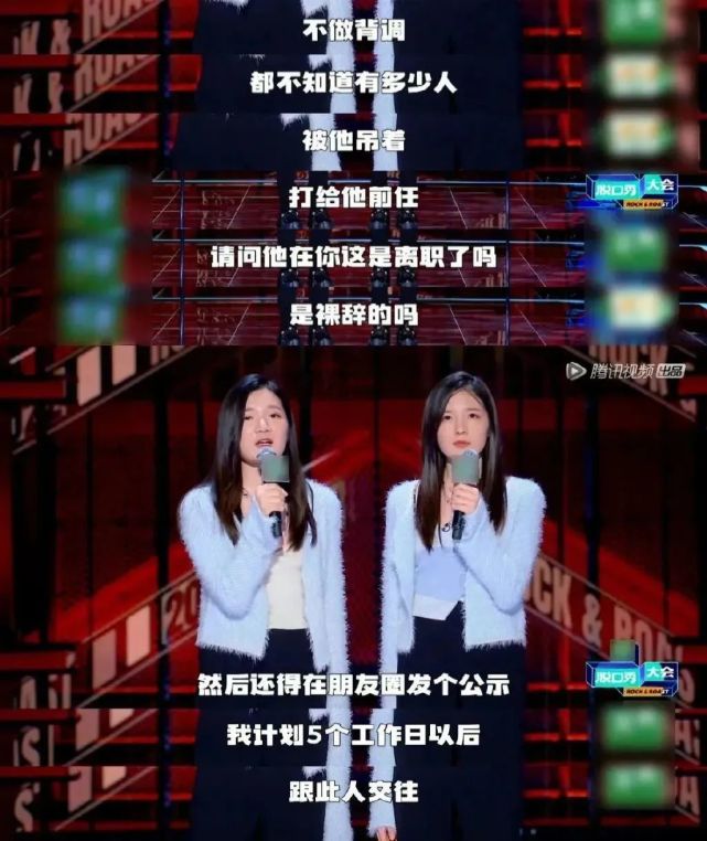 Yan Yi Yan Yue, Unrecognized Genius Sisters - iMedia