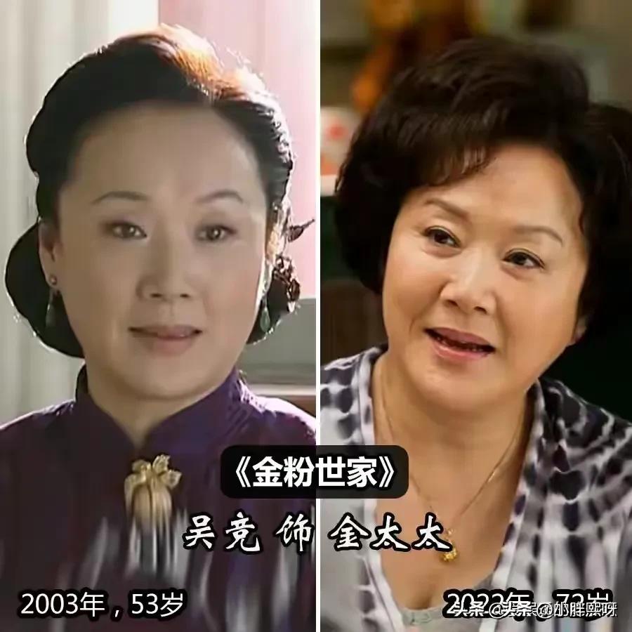 The smash hit "Golden Fen Family", the current situation of the 18 ...