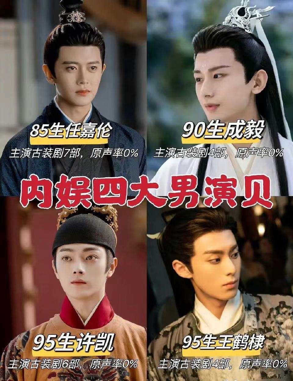 CCTV commented that actors should not become "actors", eight actors ...