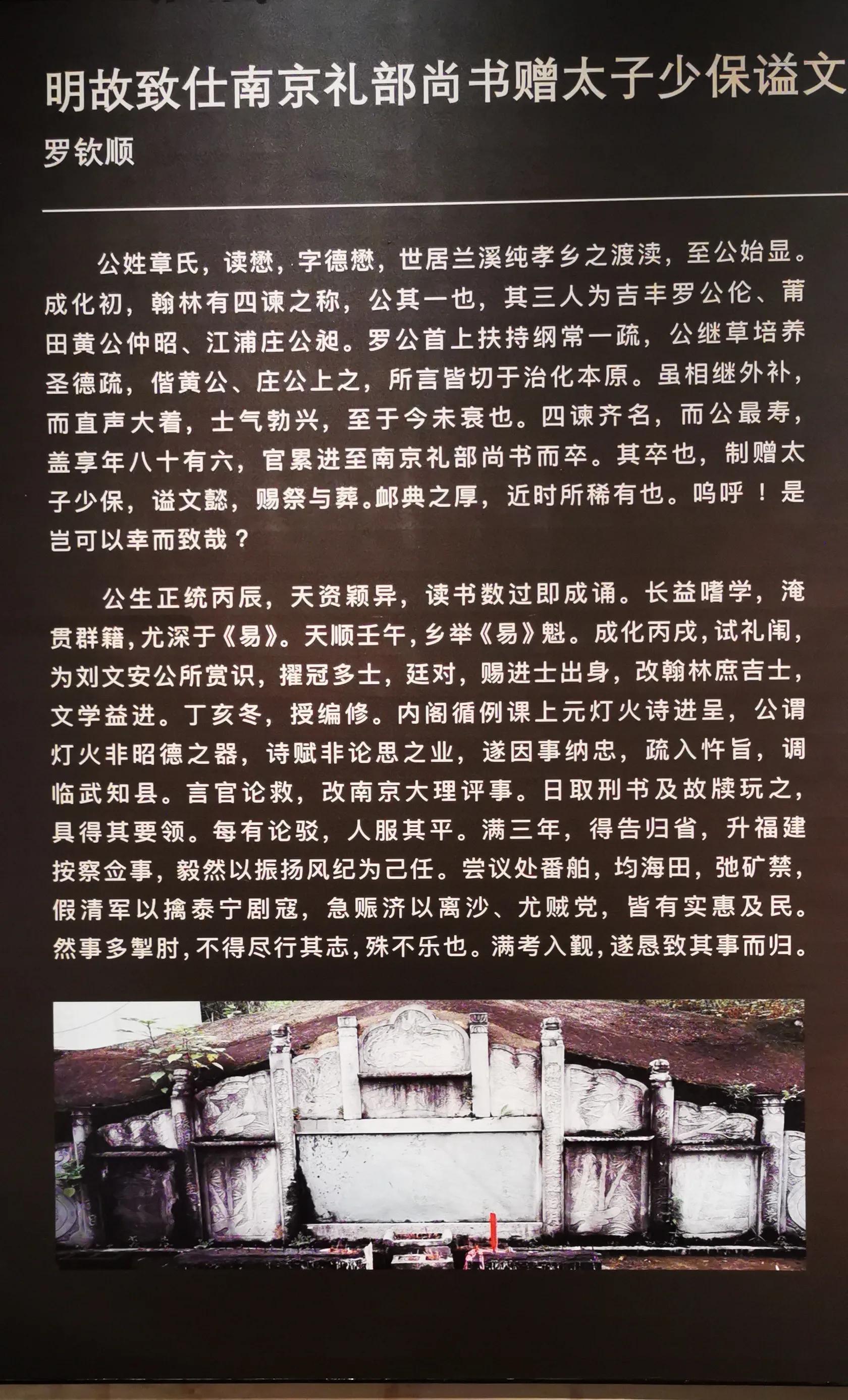 Wang Yangming "asked" Zhang Mao - iNEWS