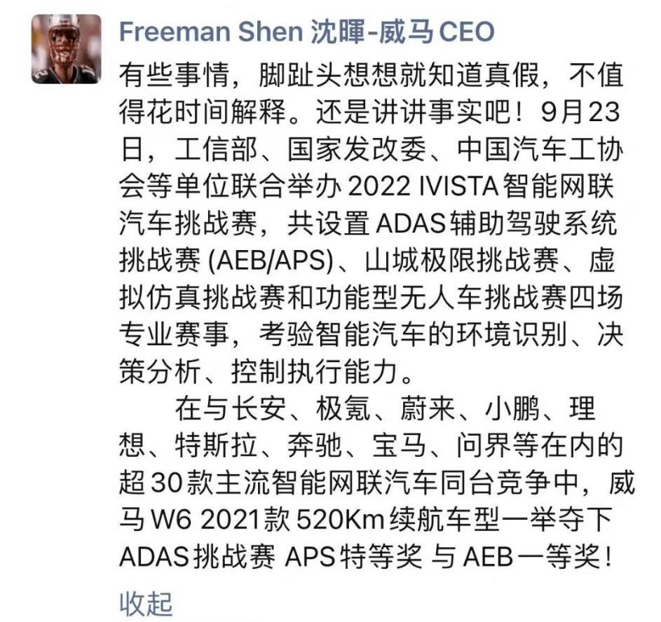 Shen Hui's "immediate benefits" and "long-term plans" - iNEWS