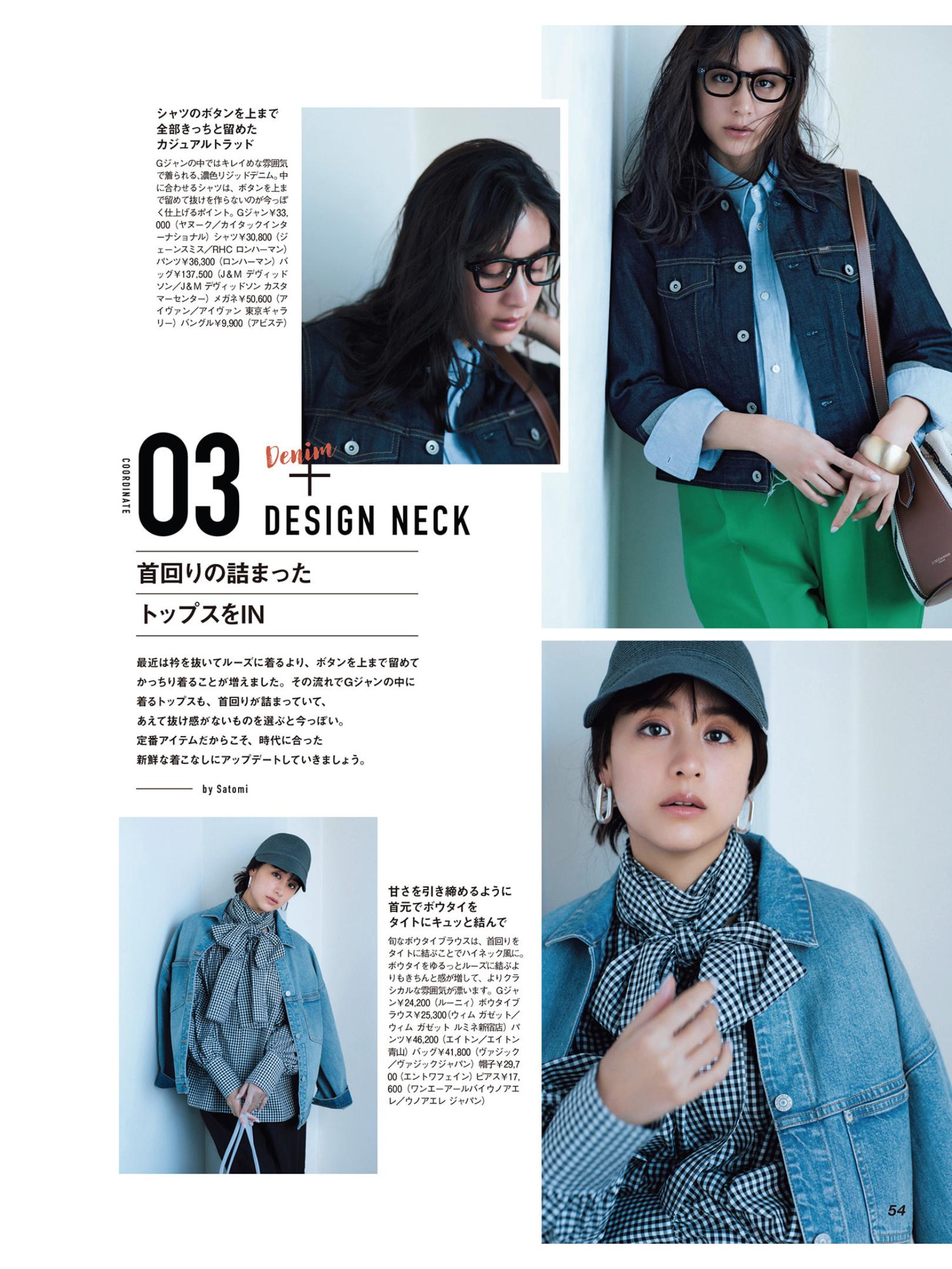 Japanese beautiful young woman Yamamoto Mizuki - iNEWS