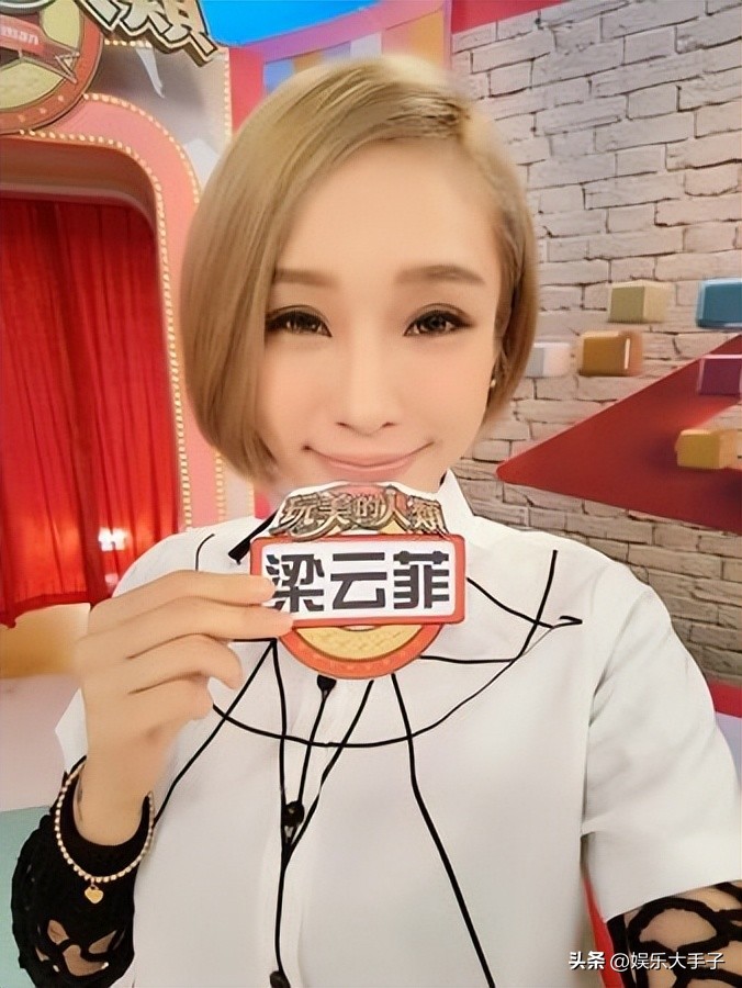 Another big melon, well-known actress Liang Yunfei was exposed to 38 ...
