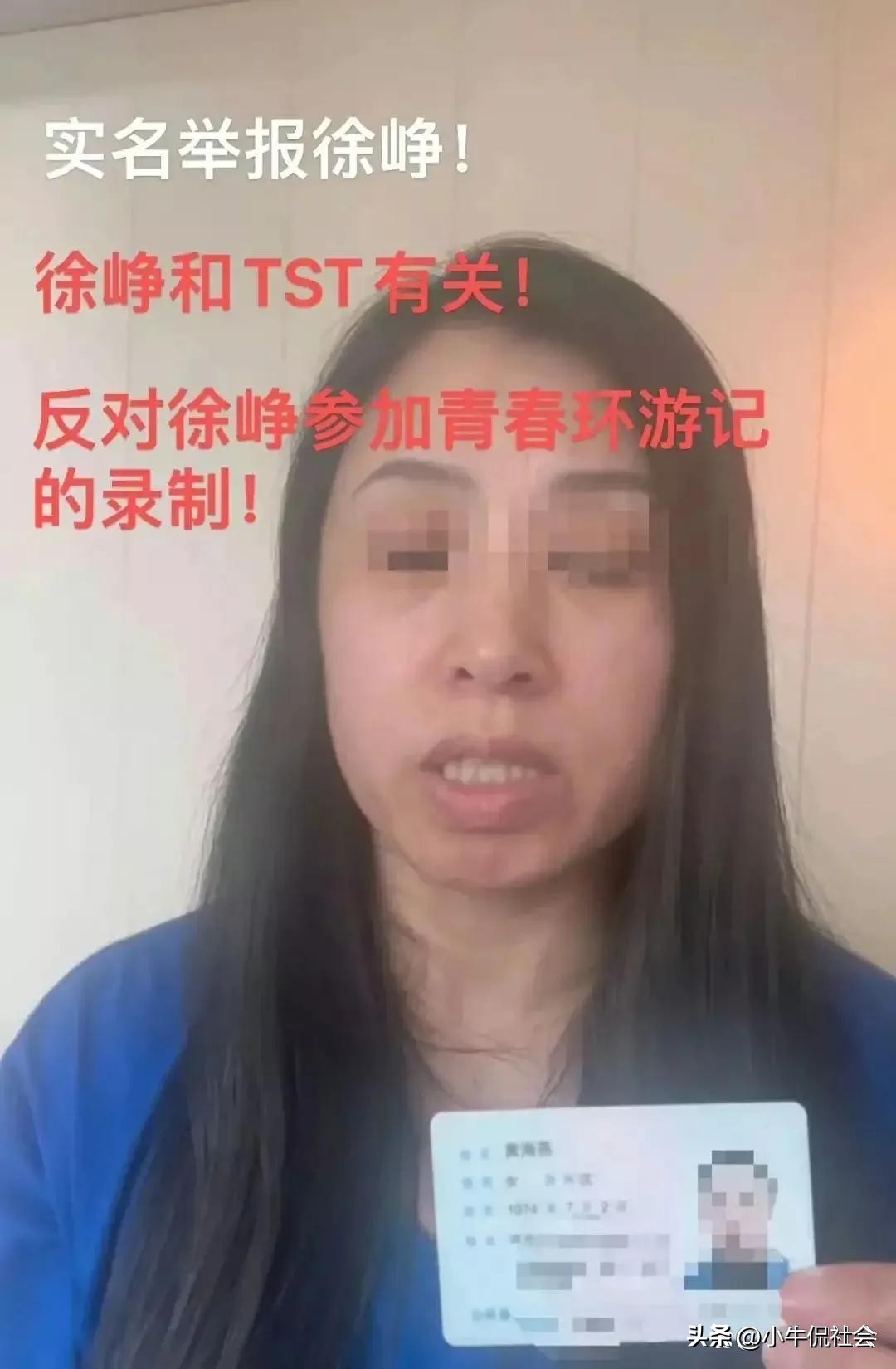 The famous Chinese director and actor Xu Zheng was reported under his ...