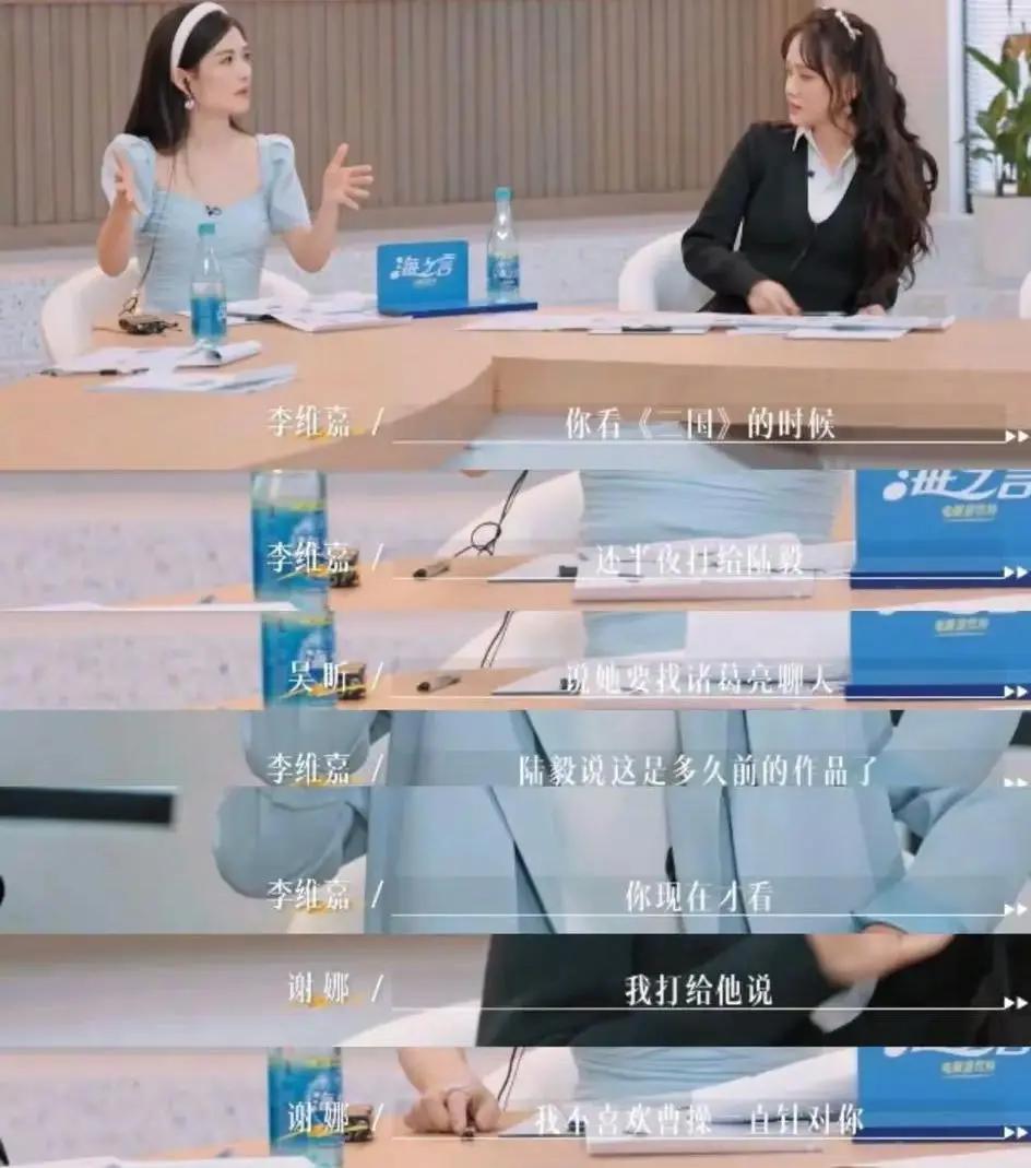 Hey, Xie Na, how can I say hello to this incident? - iMedia