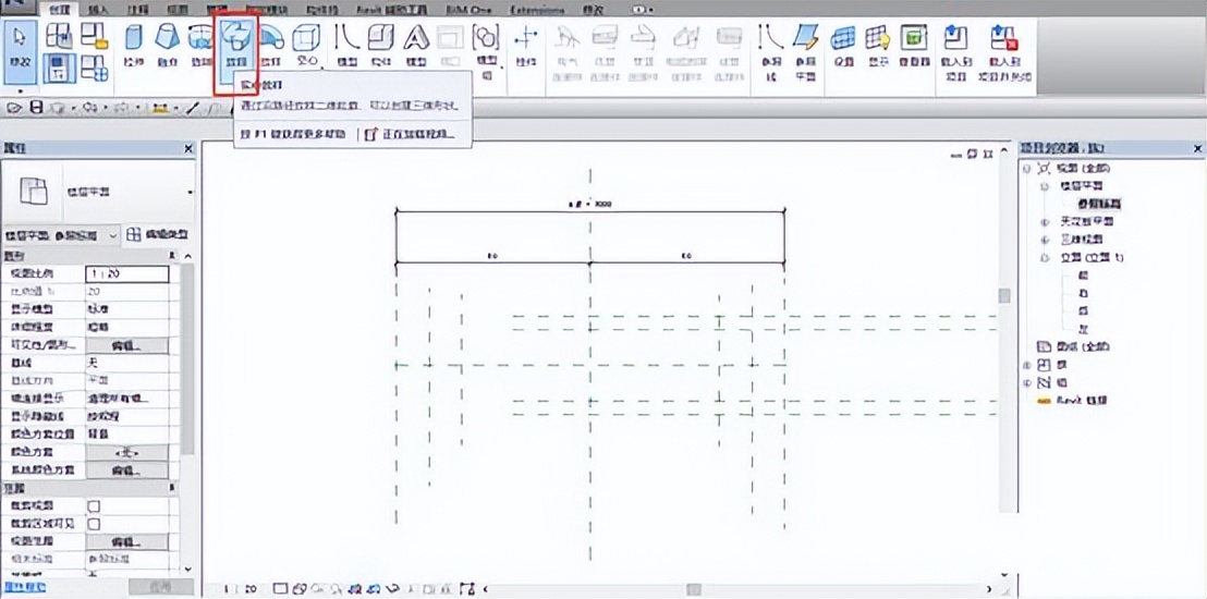 How to create sloped drainage ditches and foundation pits in Revit? - iNEWS