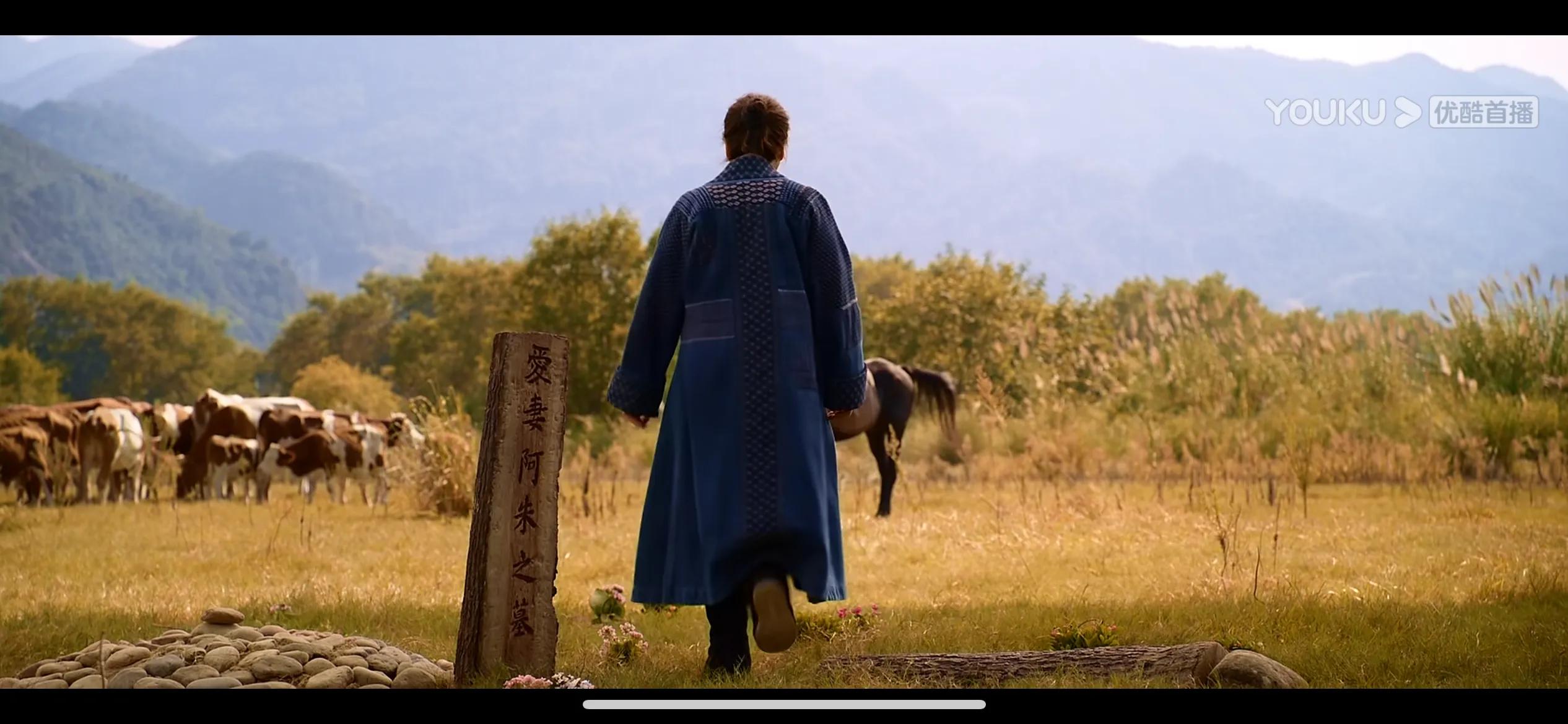 The Legend of Qiao Feng in the Eight Parts of Tianlong - iNEWS