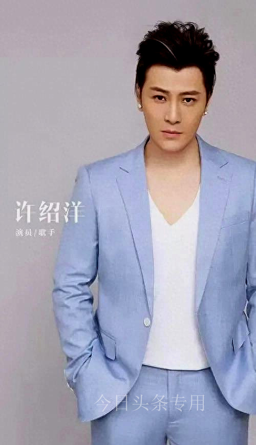 Are Lin Zhiying, Lu Yi, Wang Yaoqing, and Xu Shaoyang all the same age ...