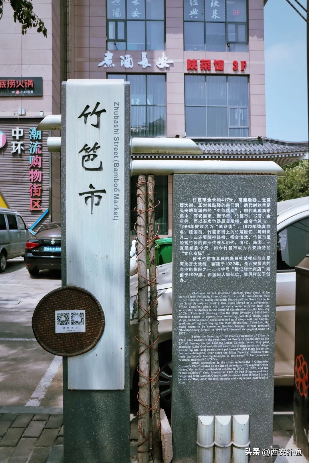 Zhuba City: This old street, where the years are woven, also hides the ...