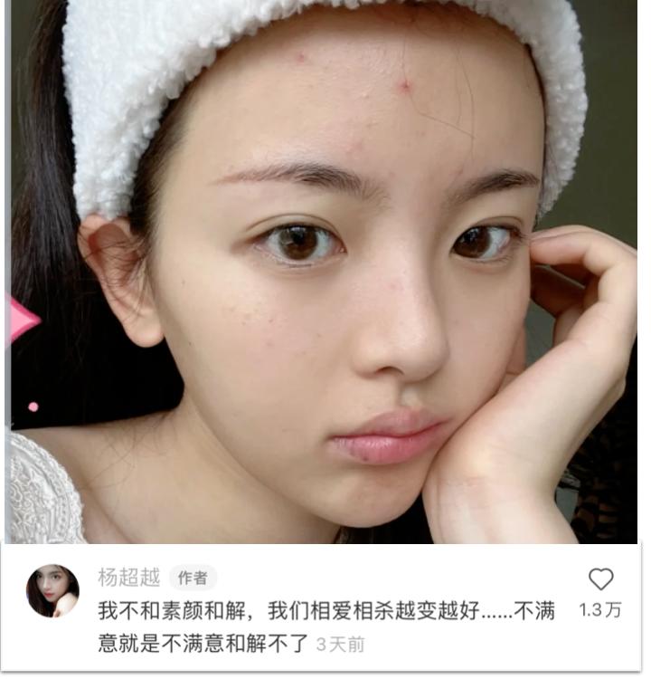 The whole network is reconciling with Su Yan, and the big S husband, Gu ...